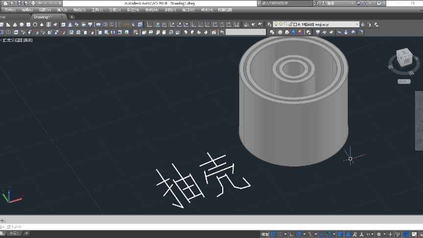 CAD三维建模 第十八节 抽壳命令