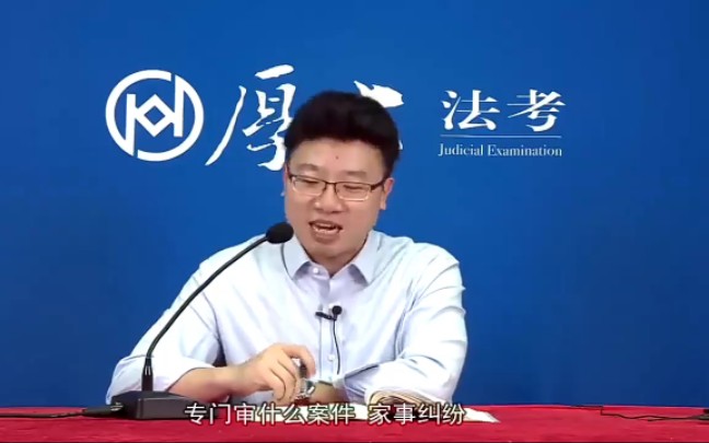 没谈过恋爱的姑娘会怎么审判离婚案件?