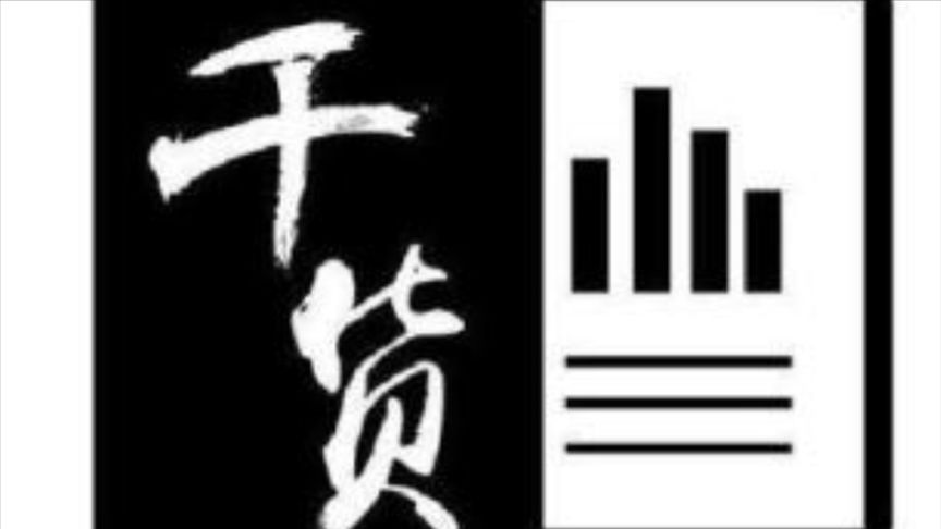 干货分享:成功修改淘宝会员名