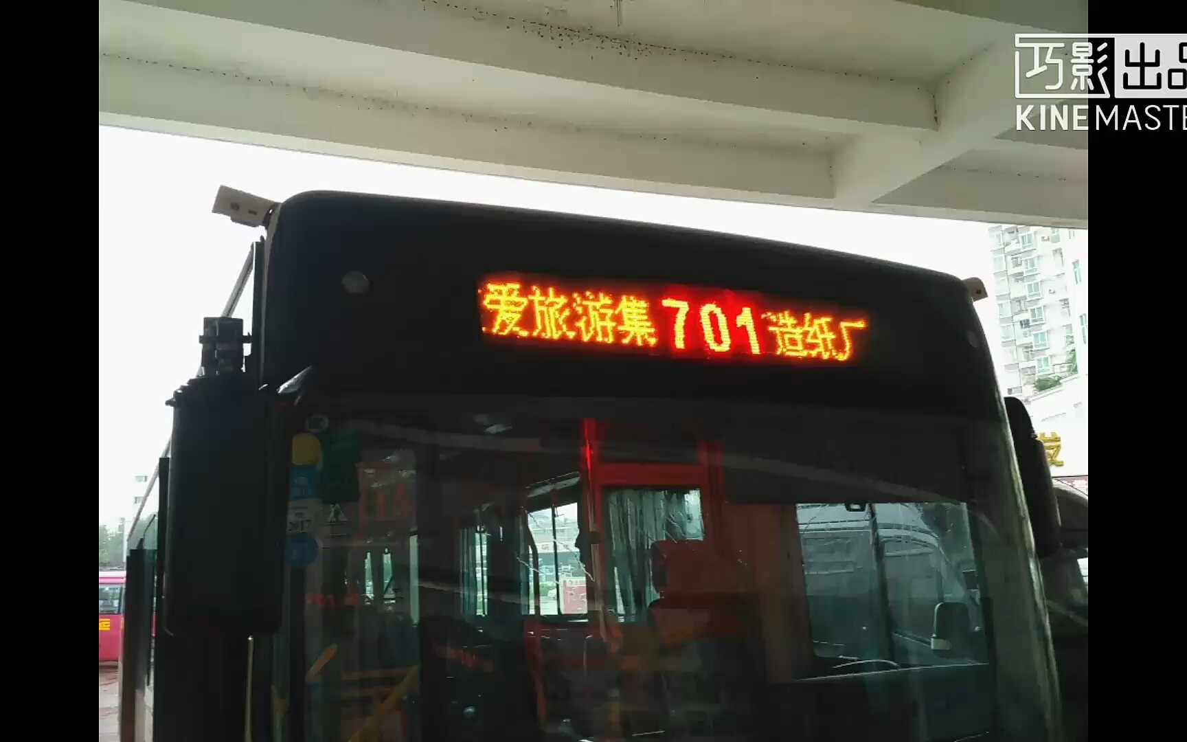 广西运德集团邕宁公交公司701路报站精编(含附加语)