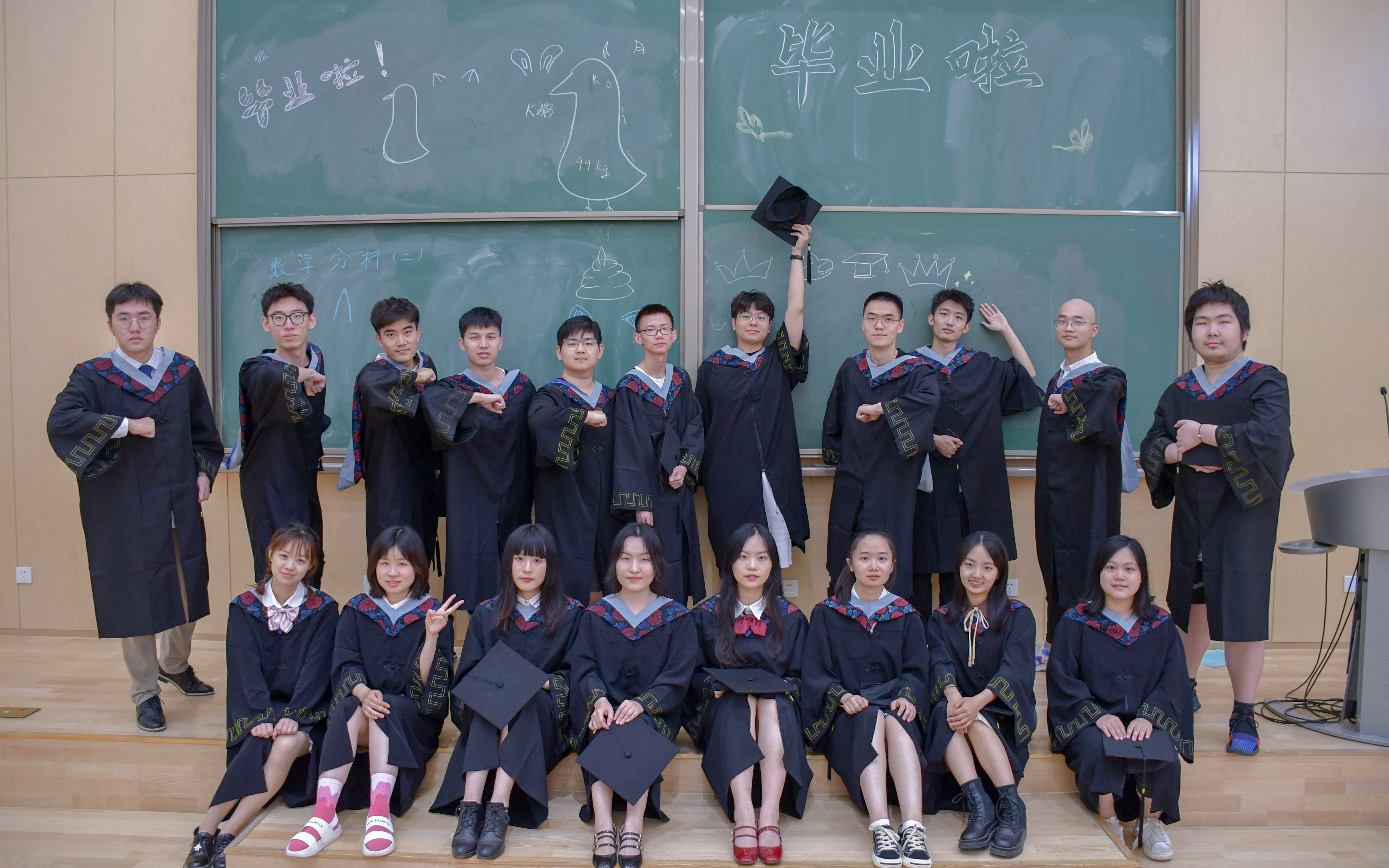 【毕业vlog】祝 中央财经大学 信息与计算科学17 的大家 ——毕业快乐!