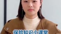 养老金计算方式