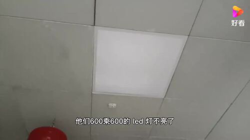 客户led灯坏了,电工分享led灯如何安装