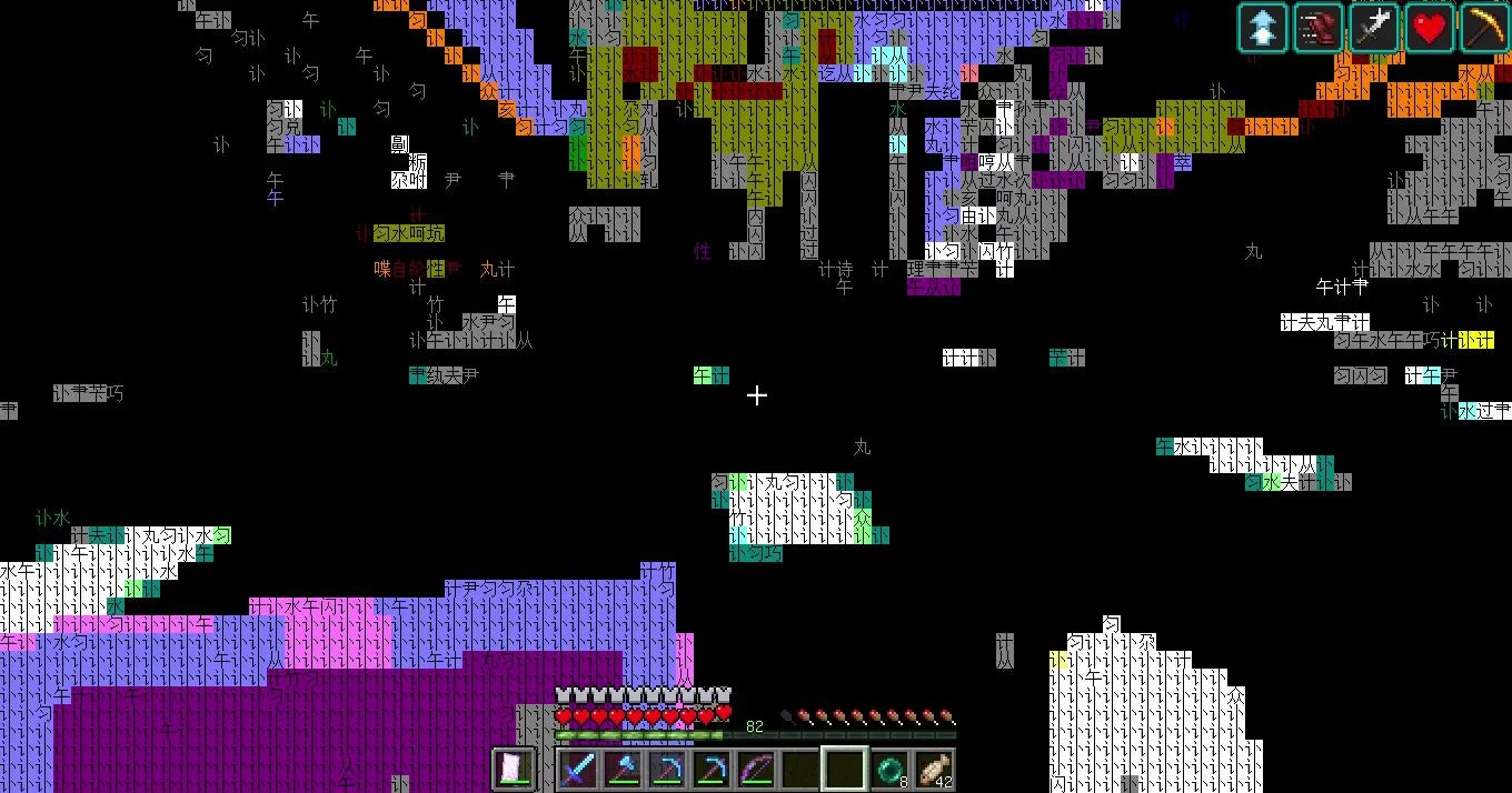 我的世界——文字形式渲染光影包第二弹:中文字符显示