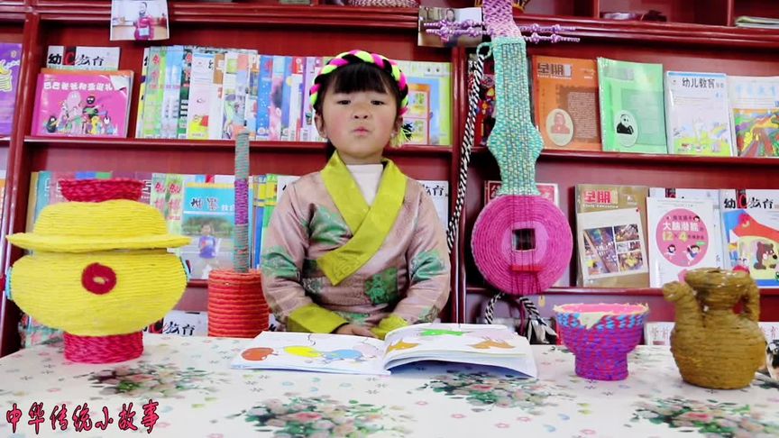 中华传统小故事(五)