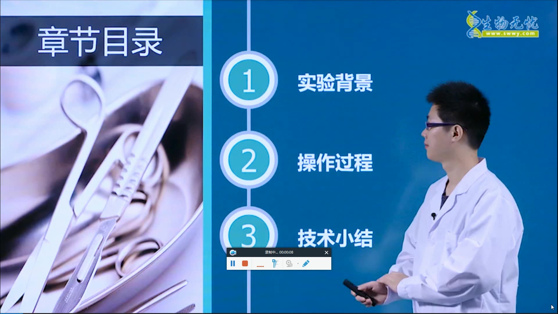 科研必备技能——Transwell