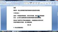 matlab从手机销售额案例深入学习数学建模预测规划和回归分析1