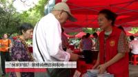 “保家护航”装修咨询现场