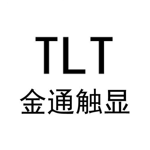 便携显示器外壳TLT金通 