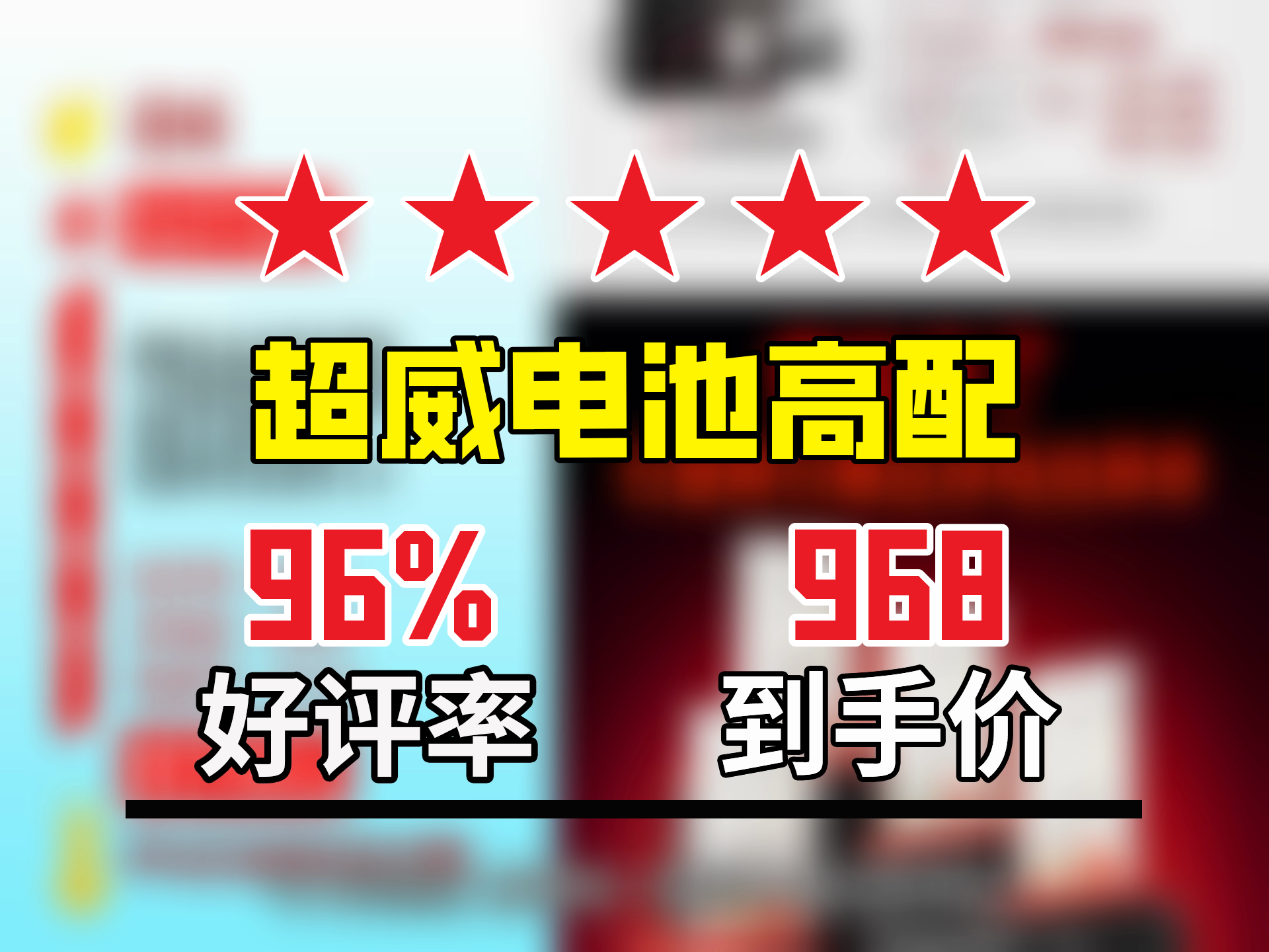 【电动车电池推荐】惊!超威甄黑金石墨烯铅酸电池直降171,仅968!...