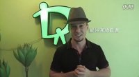 加拿大戴伟 教Fun、Funny和Interesting的区别