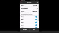 90型RTK数据文件导入导出