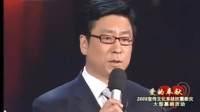 汶川大地震:募捐晚会回顾,11年了,还是忍不住泪水!