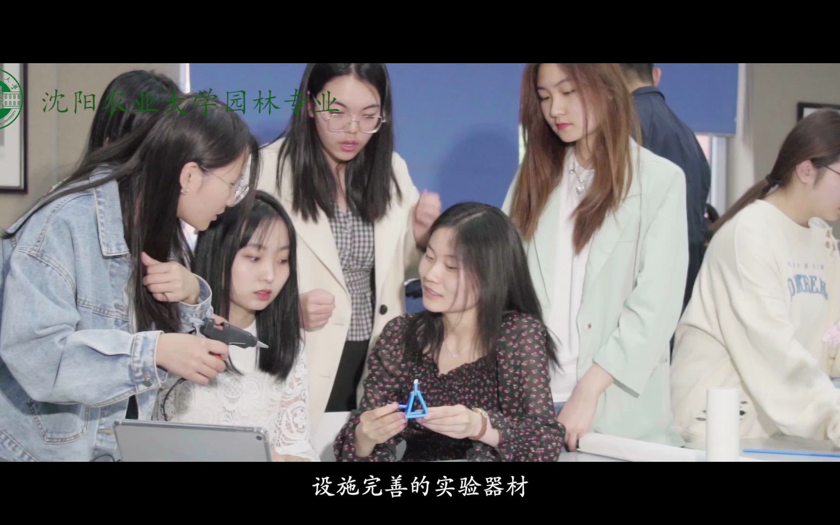 园林专业招生宣传片