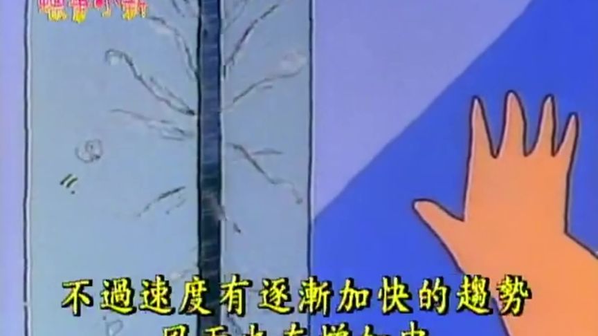 ##动漫剪辑 #搞笑短片 #搞笑动画