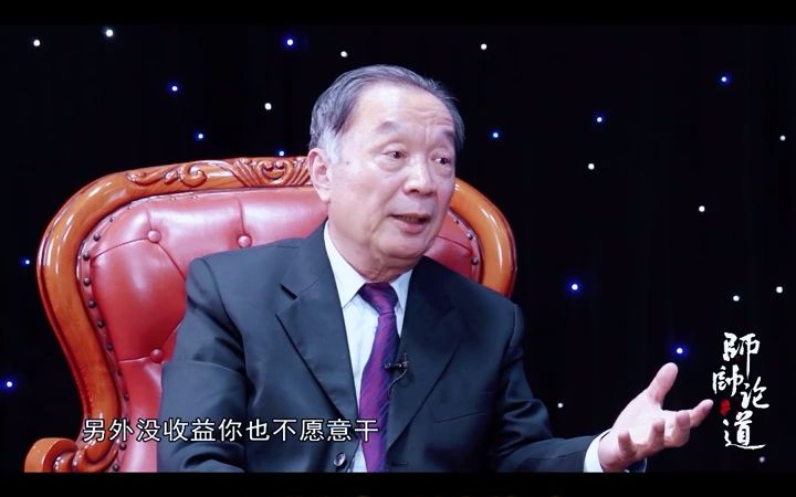 对话温铁军教授【第17集】1998年投资9万亿拉动化解经济危机背后的...