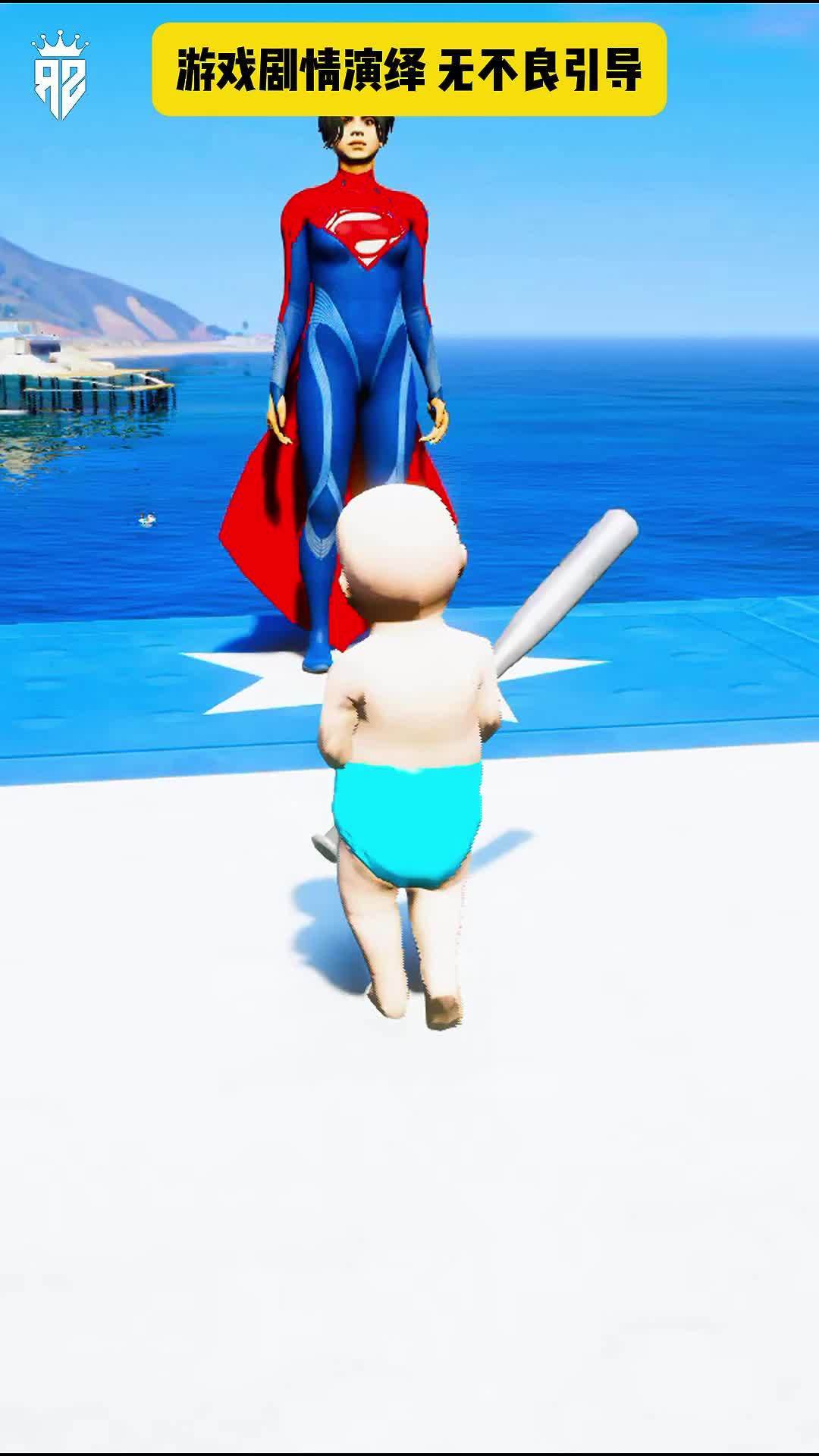 绿巨人#游戏 #这个游戏很好玩