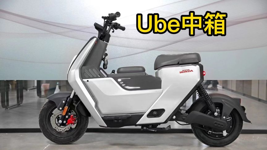 五羊本田电动上海第一店,Ube最帅中箱来了!GO!GO!