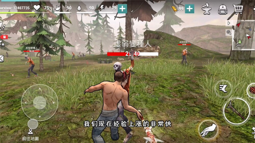 末日生存制作武器去森林边缘升级