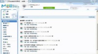 导购05:如何下载qq邮箱发送的文件教程