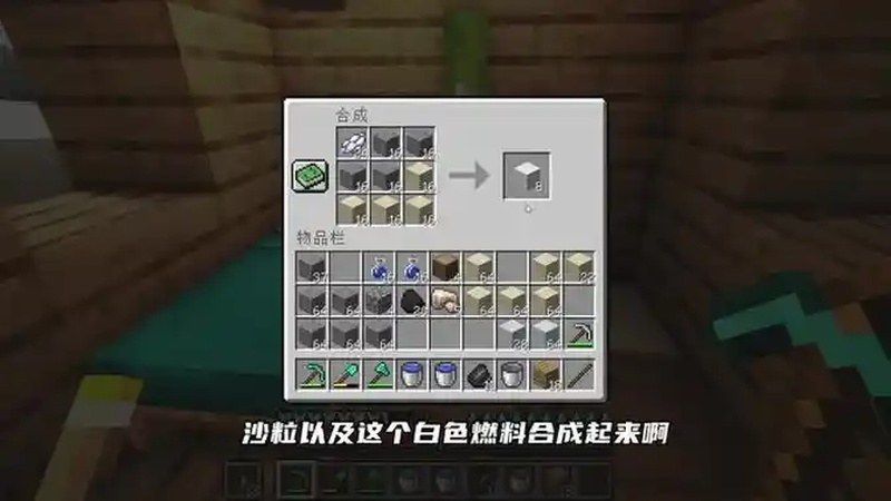我的世界沙漠生存
