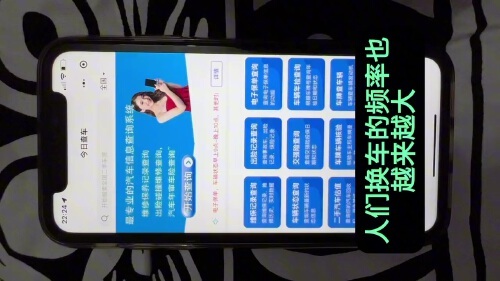 车辆是否有任何交通事故记录?出险记录查询