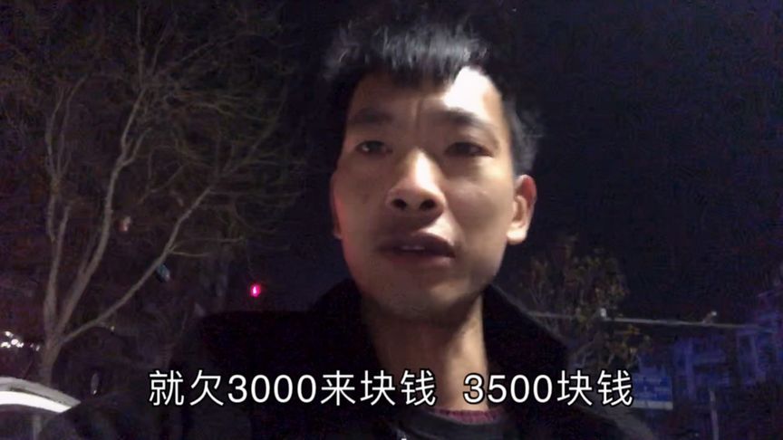 今年定个小目标:挣个10万块钱,理清好债务,开始实行还款计划