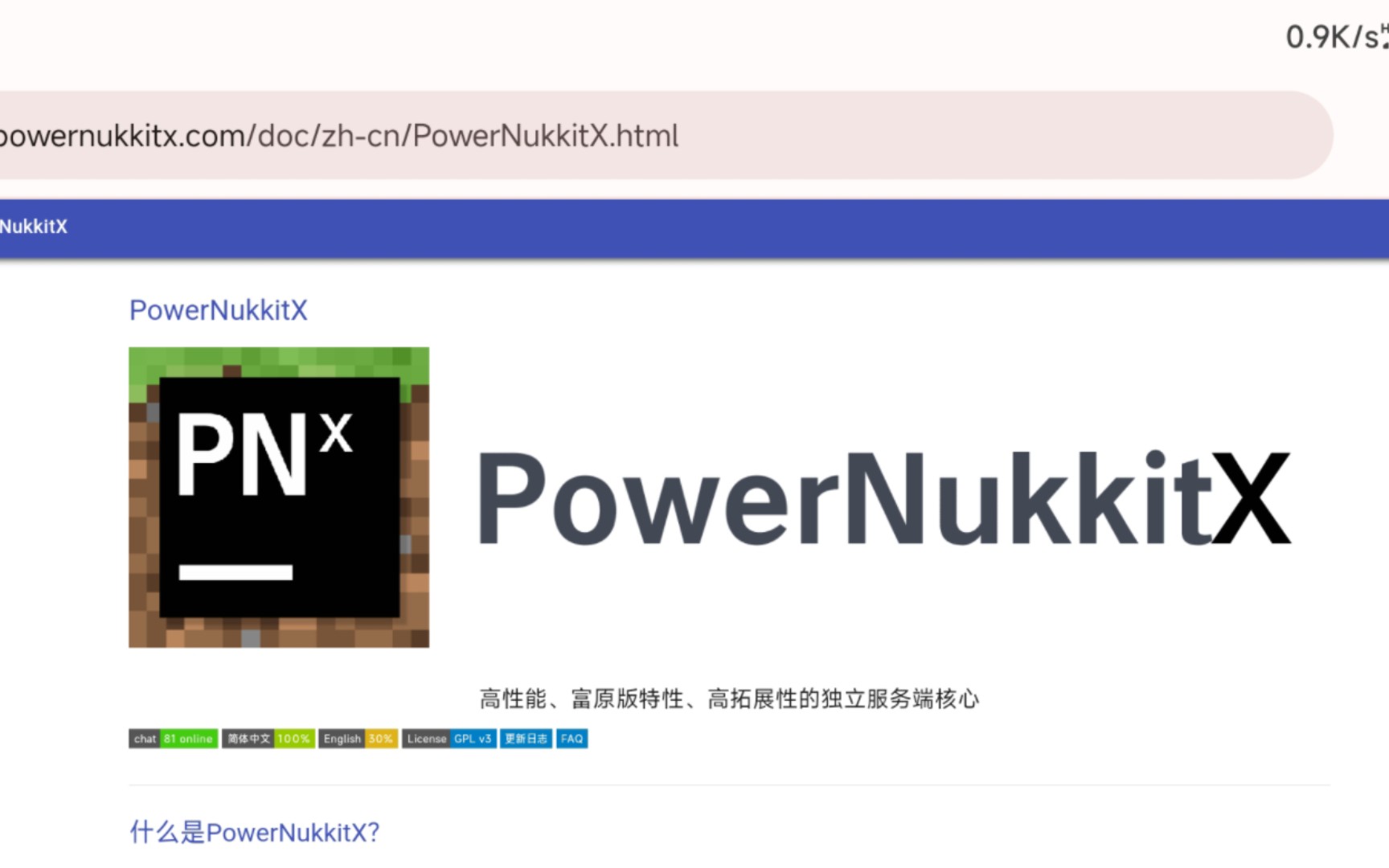 安卓手机搭建 PowerNukkitX 服务器!支持命令方块、目标选择器、更好...