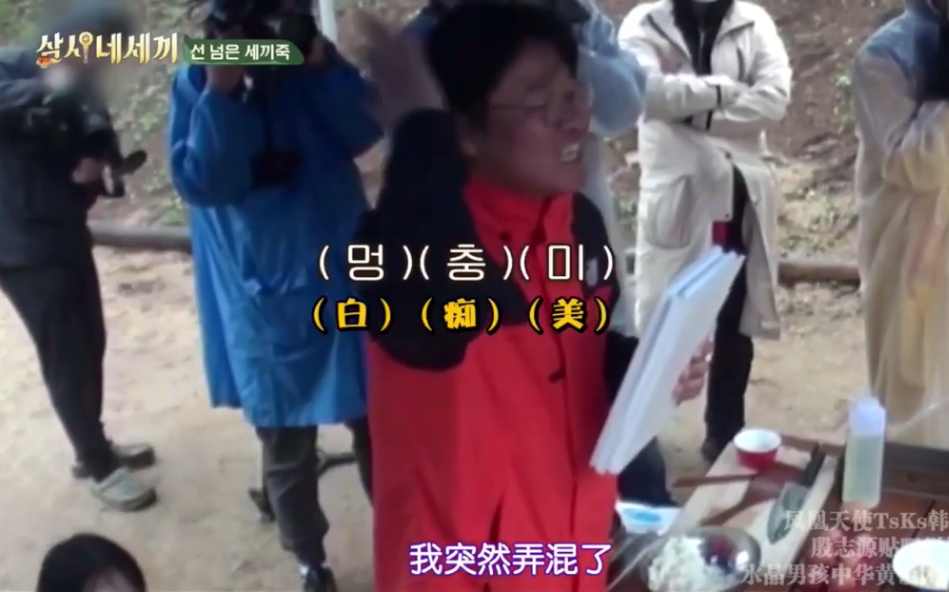 【三时四崽】不知CJ全称,罗PD来到了更年期散发出白痴美