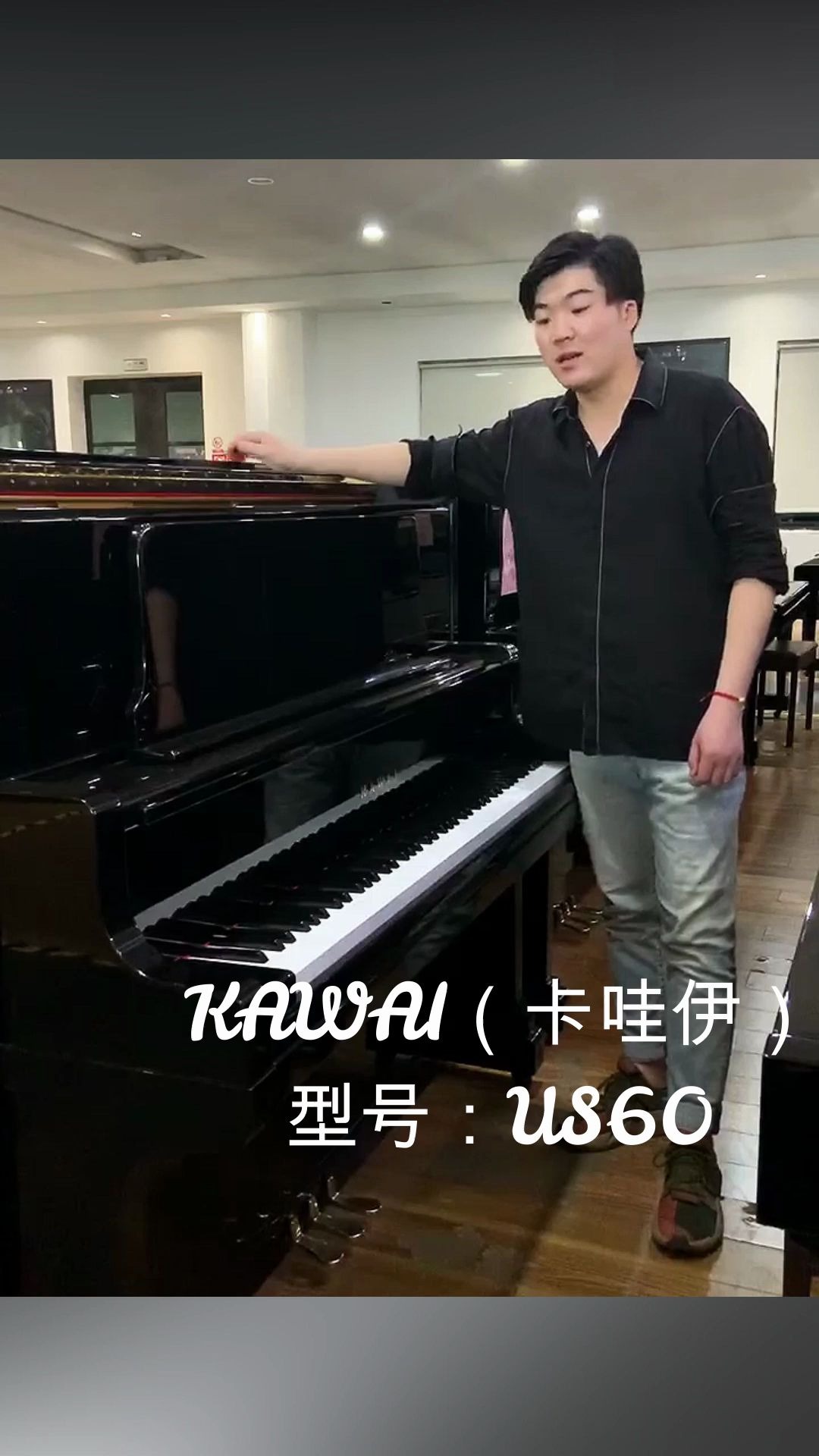 【翰森钢琴】KAWAI(卡哇伊),型号:US60,高端系列,大谱架设计,直立...