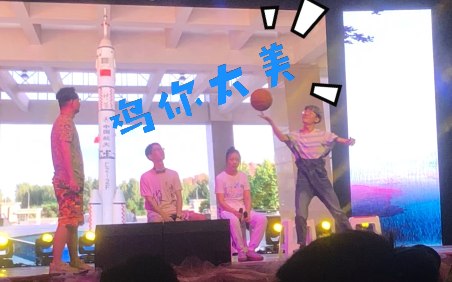 [毕晚]华航经管学院毕晚小品《回忆》内含鸡你太美超还原模仿