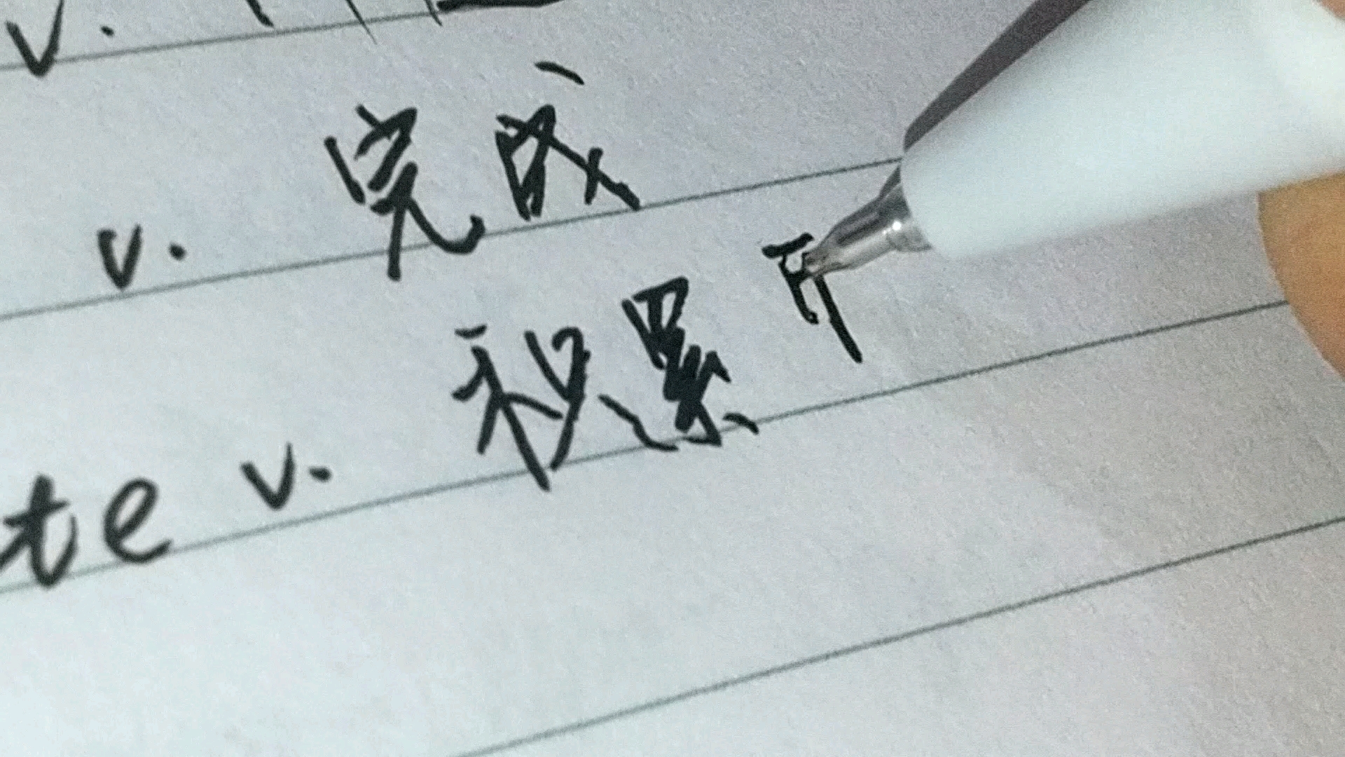 医学词汇竞赛词表|MEV|陪伴学习|手写|声控|白噪音|笔触音|治愈解压|...