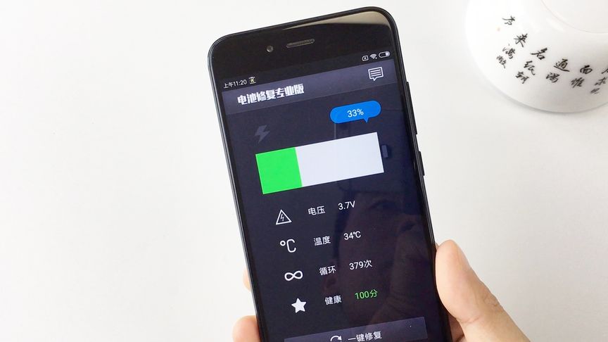 手机黑科技,一键查询电池使用循环次数,还能提高电池耐用度