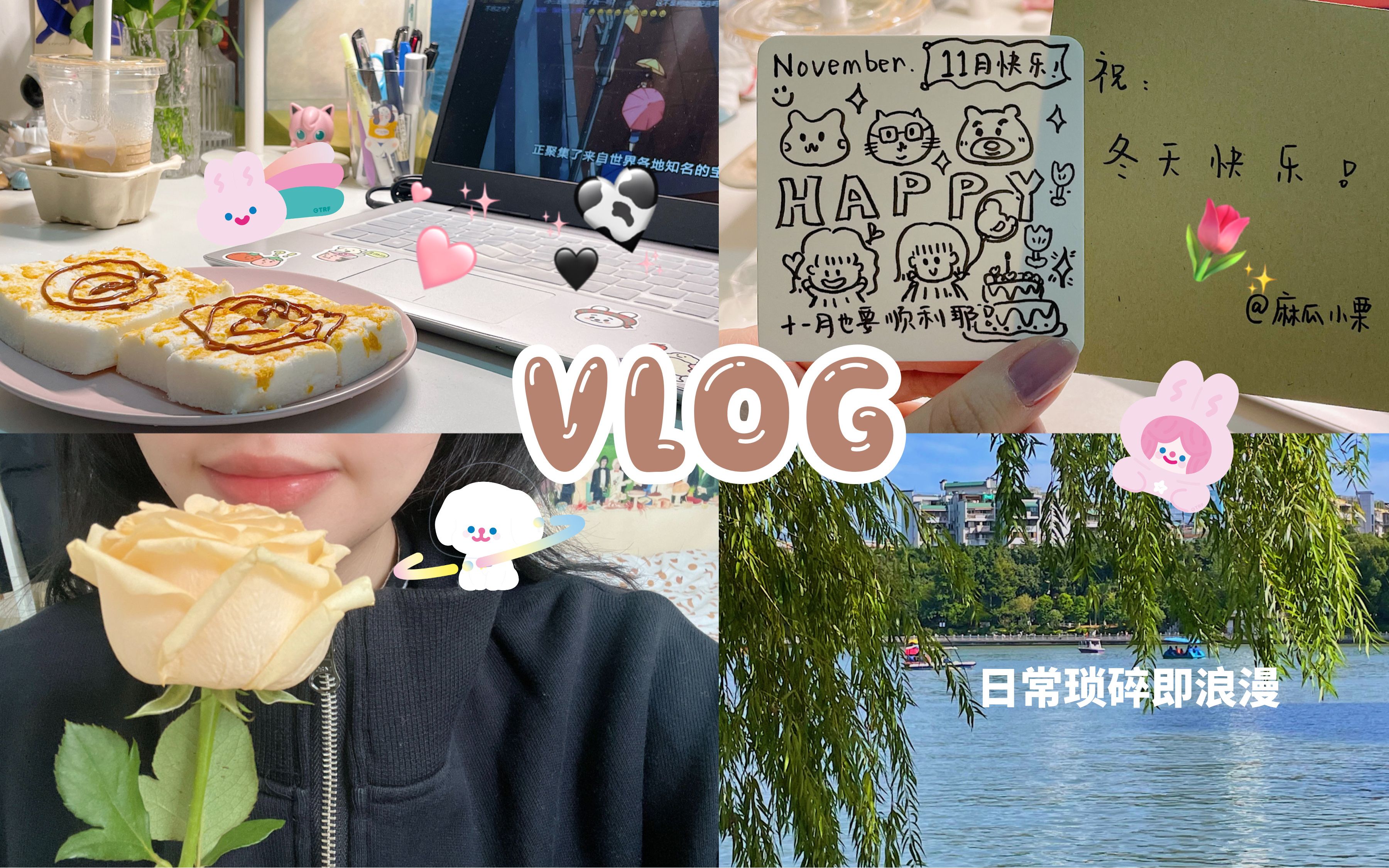 vlog|低成本的快乐 尝试很多种面条 周末夜晚书桌片段 卡片简笔画 逛...