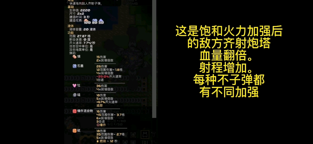 作死挑战:像素工厂创世神+饱和火力 mod,CT创世神战役,增生区,好消息...