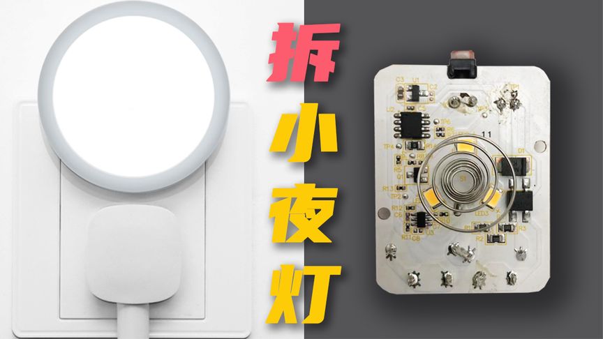 不用变压器也能把220V交流电变为5V直流电?