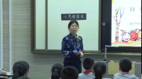 第18课《慈母情深》第1课时(优质课)部编版五年级上册