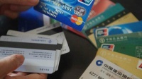 “断卡行动”还未结束 银行大力清退2类卡