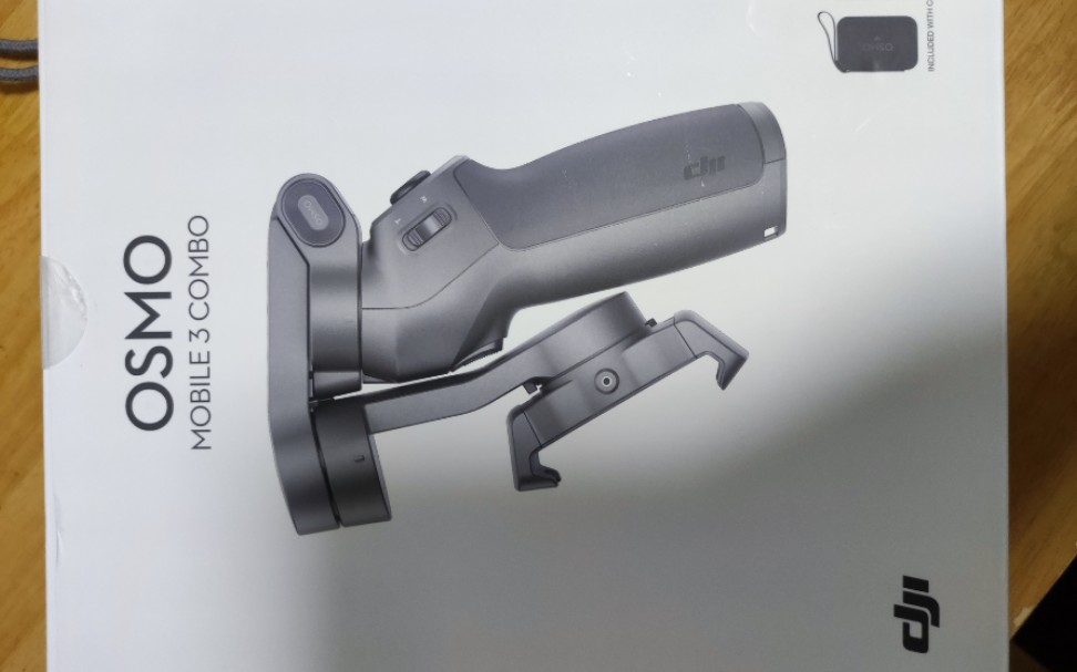 DJI大疆 Osmo Mobile3 灵眸手机云台 3 套装版 简单拆机和按键操作