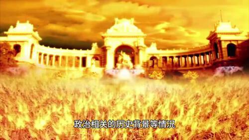 政审都审查什么?