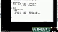 cad2006与win7cad出图格式