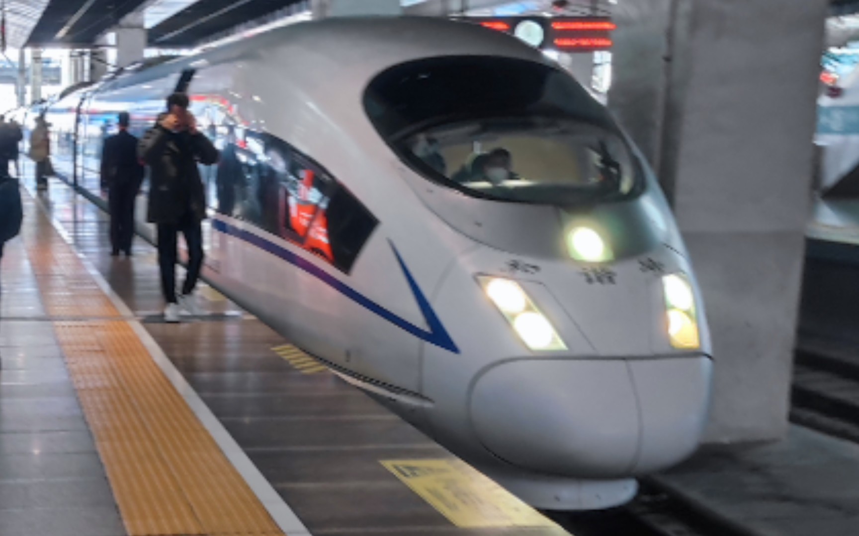 北京南站至上海虹桥站G11次旅客列车京津段全记录(原声)