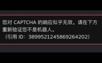 steamQQ邮箱注册出现这种情况解决方法