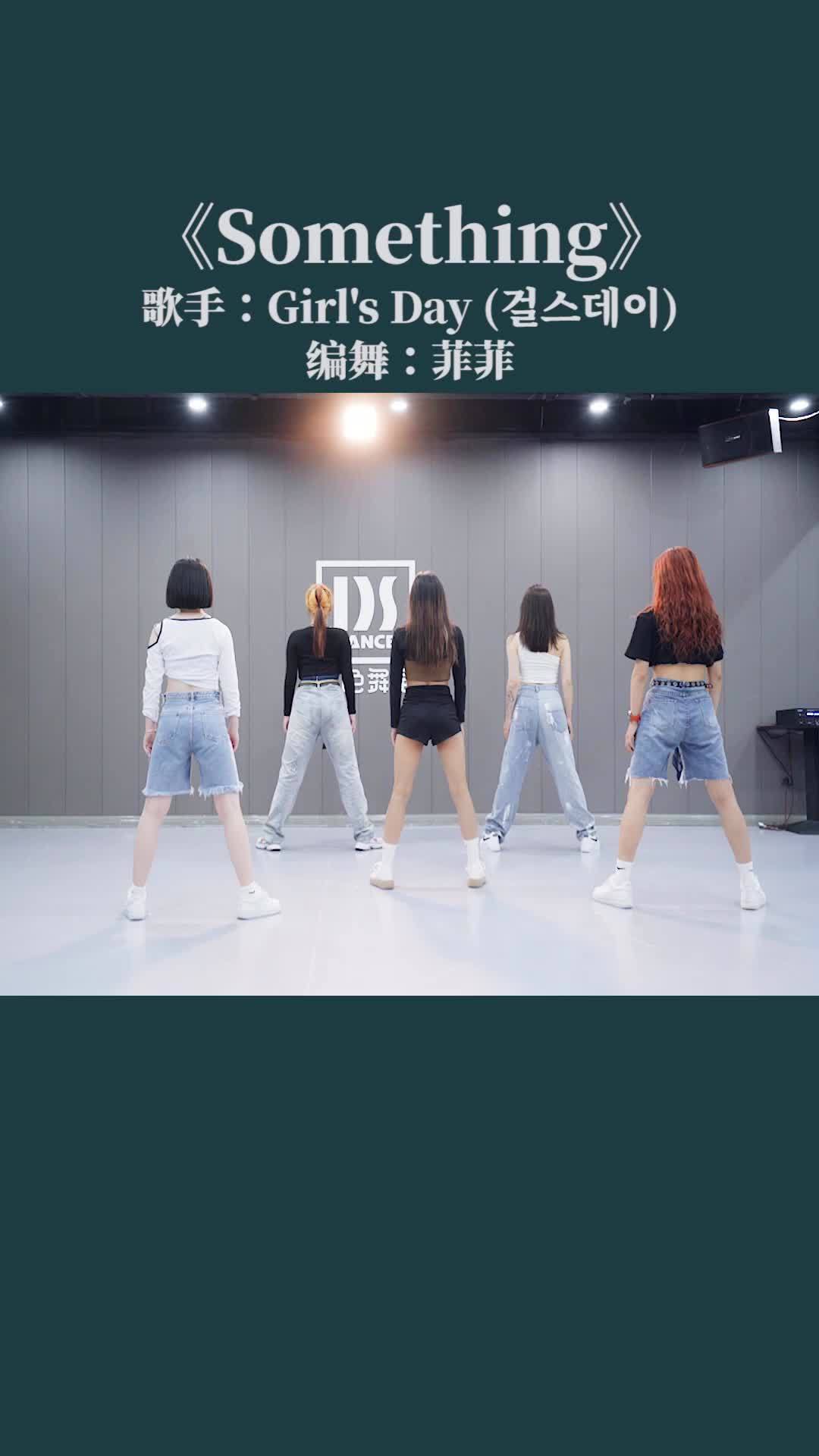 零基础超简单韩舞