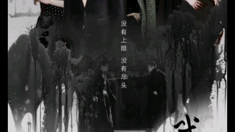 我本无敌(全集免费领取)