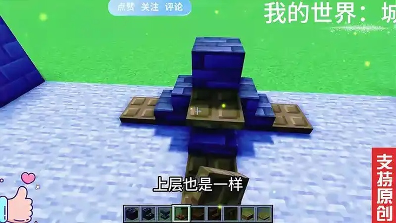 我的世界:城堡的9个装饰小技巧,朕的意大利大炮呢?
