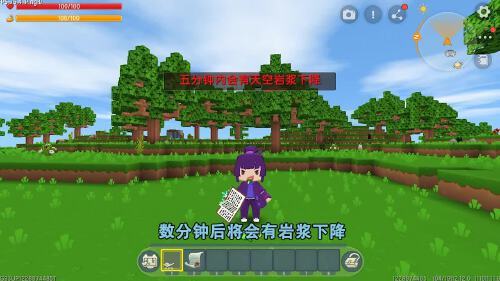预言家生存!小表妹能预知未来,因告知忆涵被吸进黑洞