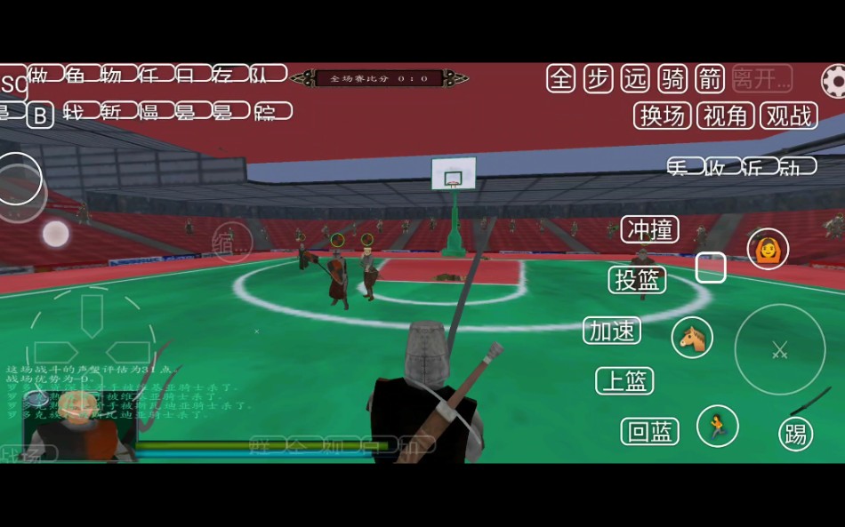 骑马与砍杀PC版 安卓手机ExaGear模拟器运行 [NBA]mod之骑士老爷...