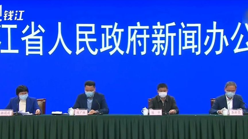 浙江省医保局:医保基金总体平稳运行