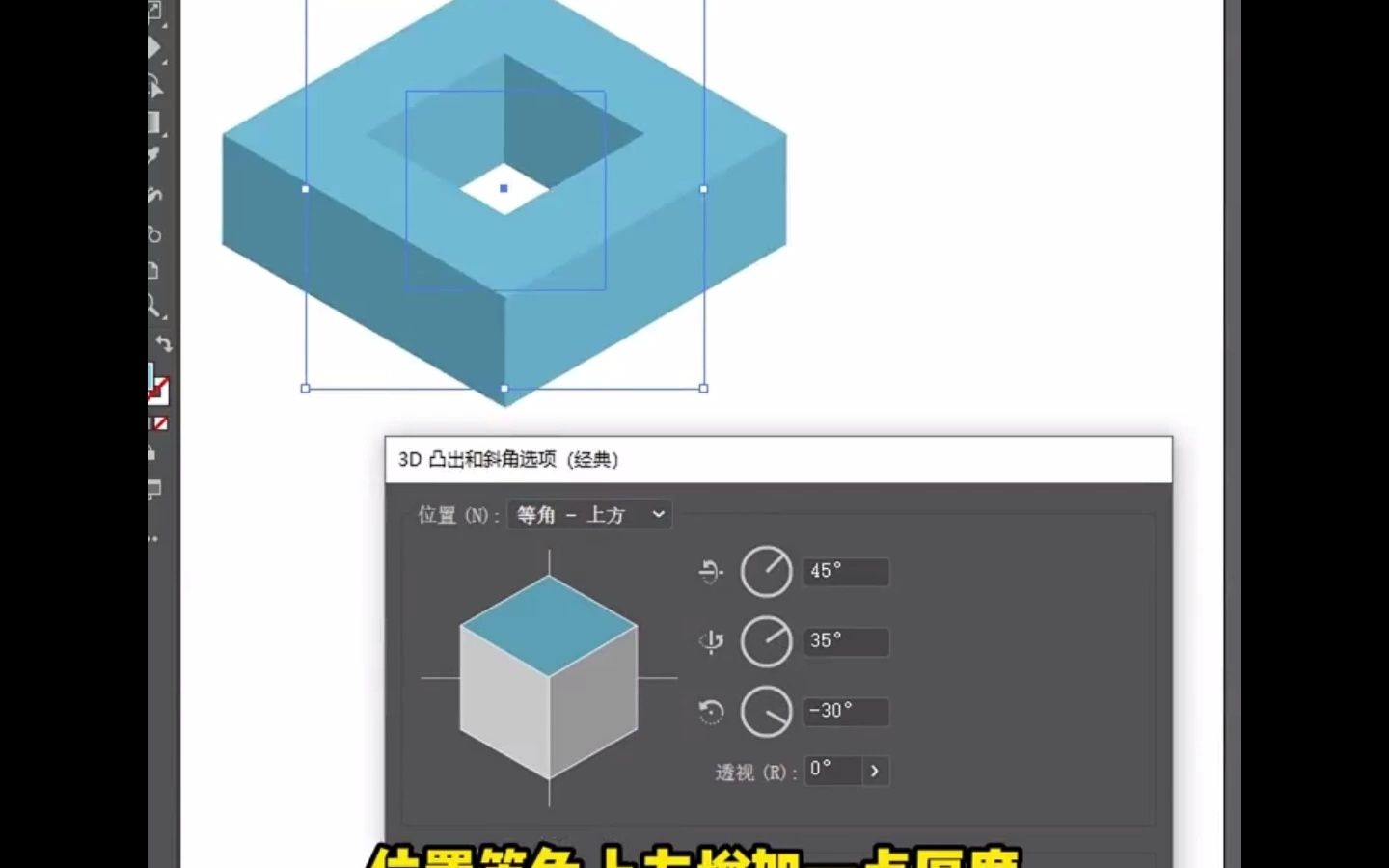 ps立体排列效果,教你31秒搞定